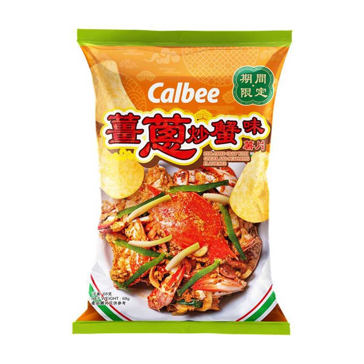 CALBEE - Potato Chips Crab Ginger Scallions Flv | 卡樂B 薑蔥炒蟹味薯片 68g ...