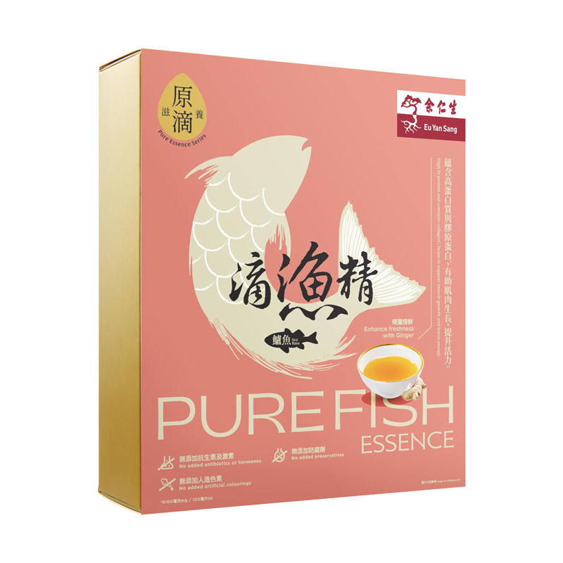 【代購 1-5 天出貨】 Eu Yan Sang Pure Fish Essence (Sea Bass) | 余仁生 滴魚精 (鱸魚) 6 ...