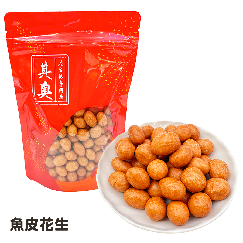 Yuen Long Kei O Peanuts Thunder Nuts Cladded |元朗其奧魚皮花生 225g ...