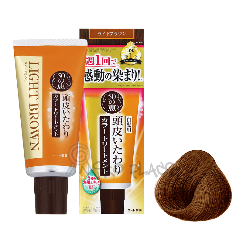 50 MEGUMI NATURAL HAIR COLOR TREATMENT (LIGHT BROWN) 50 Megumi 50惠 天然海 ...