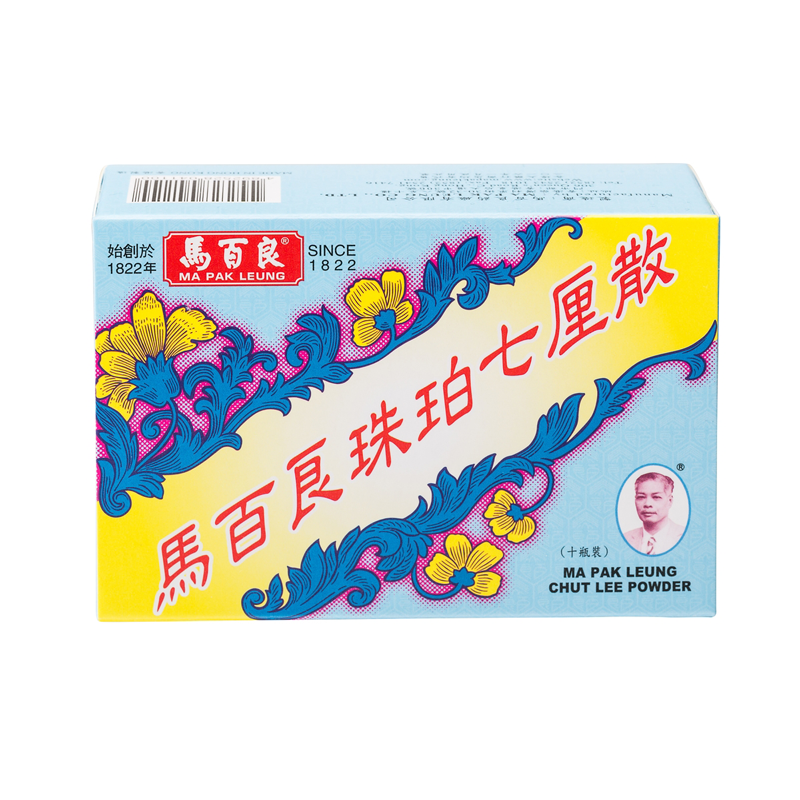 MA PAK LEUNG Chut Lee Powder | 馬百良 珠珀七厘散（10瓶裝） – SuperMochi 香港&亞洲產品-全球購