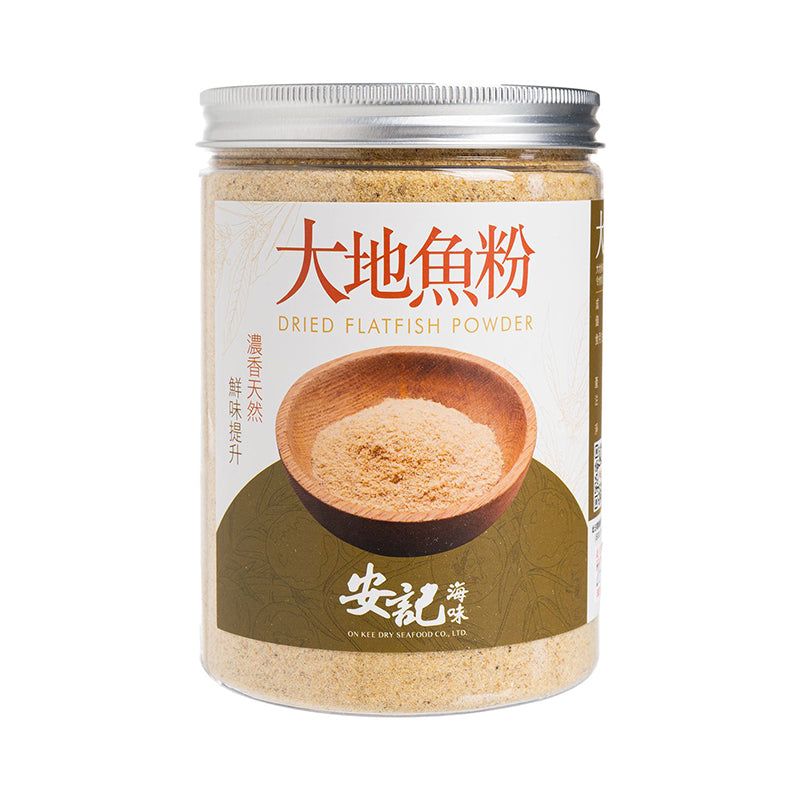 【代購產品】ON KEE Dried Flounder Fish Powder | 安記 大地魚粉 250g – SuperMochi 香港 ...
