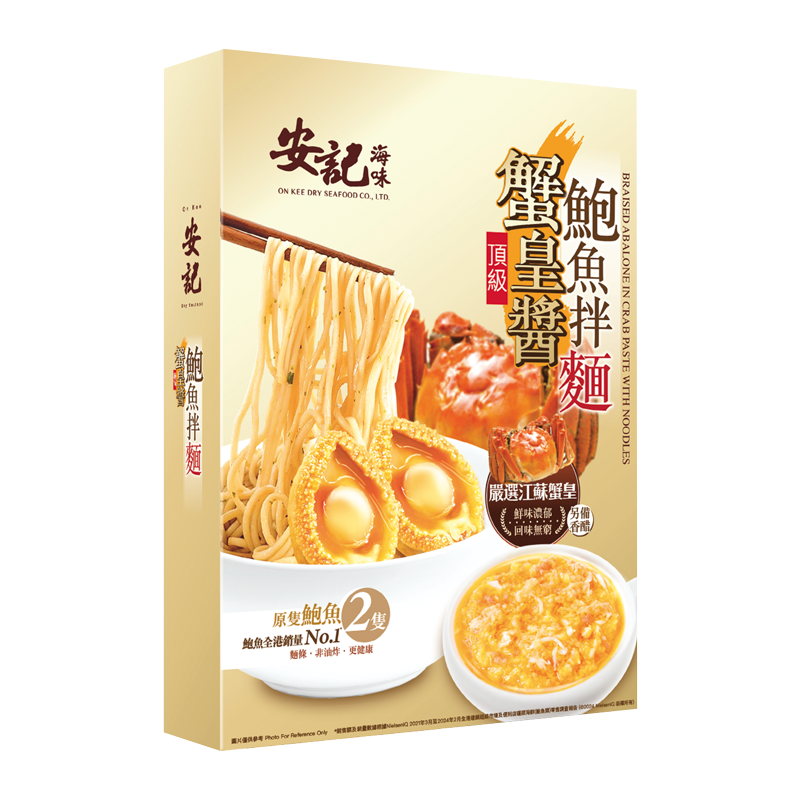 ON KEE Braised Abalone in Crab Paste with Noodles 安記海味 頂級蟹皇醬鮑魚拌麵 200g ...