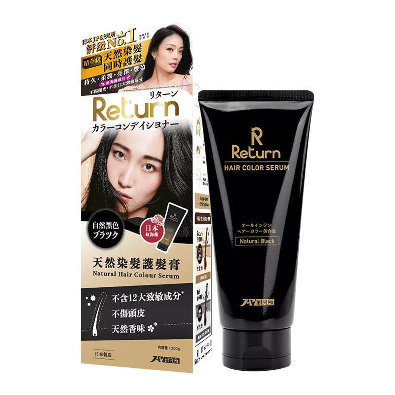 Return Natural Hair Color Serum (Natural Black) 回本天然染髮護髮膏 (自然黑色) 200g ...