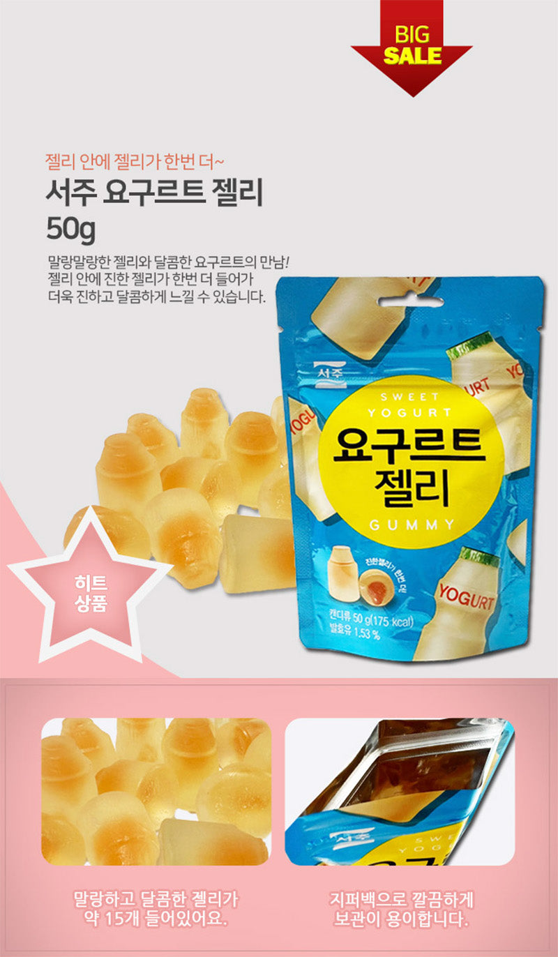 SEOJU Korea Yogurt Soft Lava Candy | 韓國西洲 韓國乳酪流心軟糖 50g – SuperMochi 香港 ...