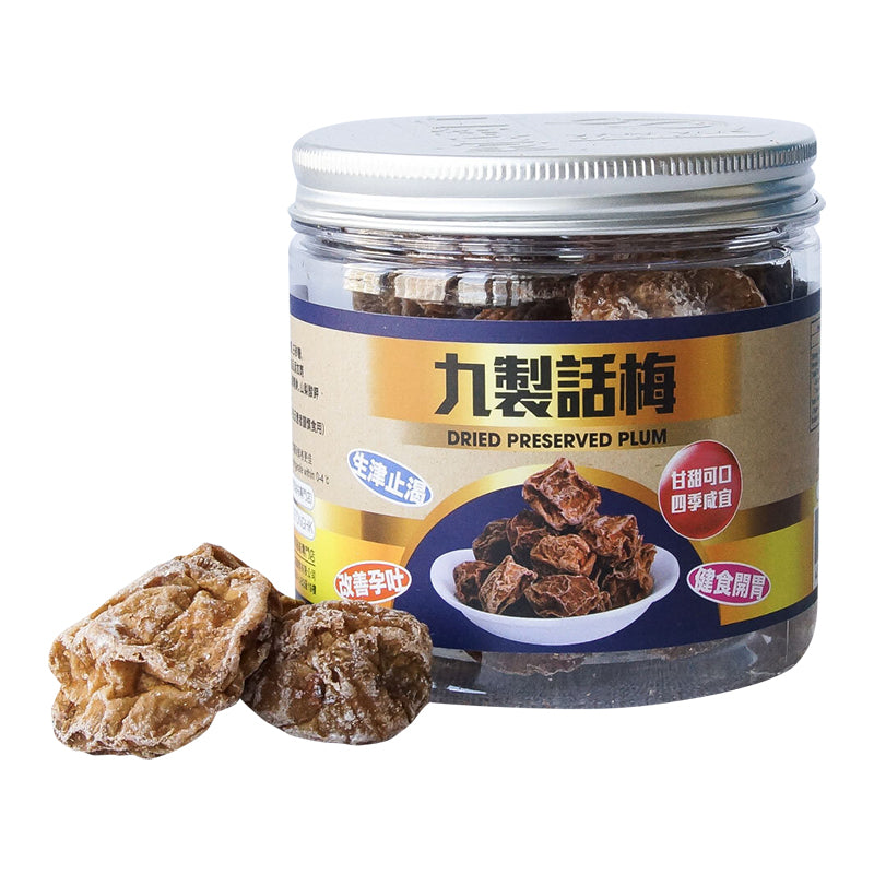 【代購 1-5 天出貨】Yan Yue Tong Dried Preserved Plum | 仁御堂 九制話梅 112g ...
