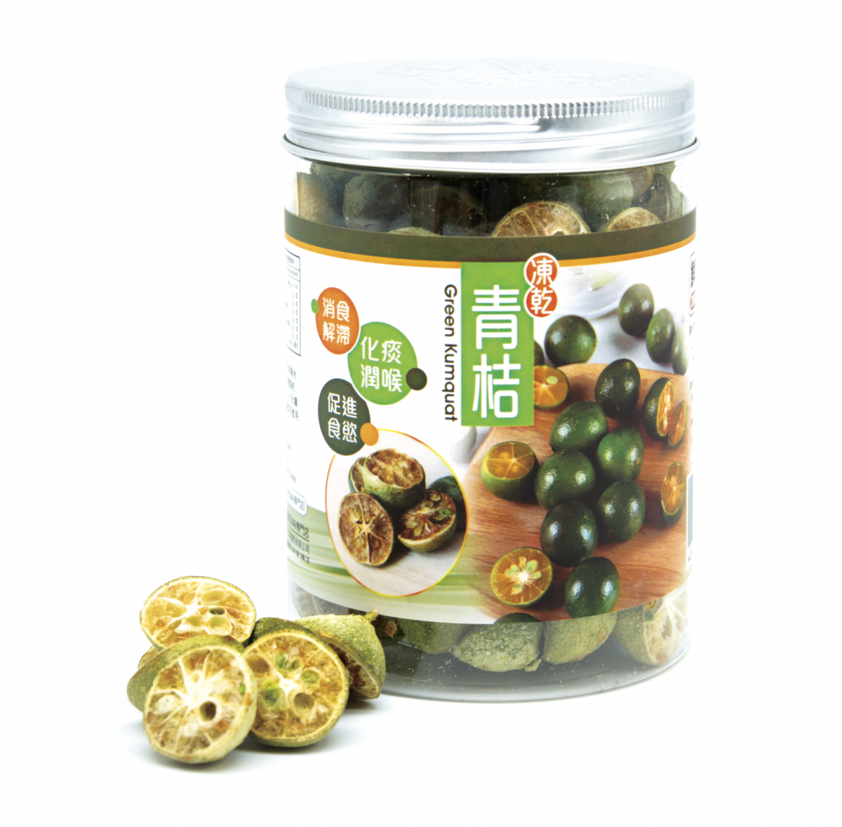 【代購 1-5 天出貨】Yan Yue Tong Dried Green Kumquat 仁御堂 凍乾青桔 55g – SuperMochi ...